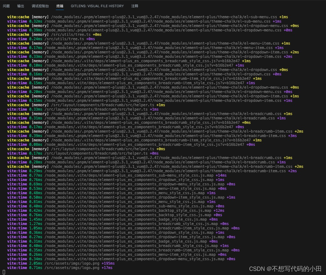 Vite 完整打印debug调试日志vite Debug Csdn博客 