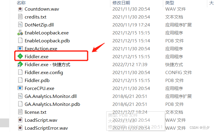 入手fiddler抓包老是出错，可能是你没注意这些细节_fiddler抓手机包提示proxy authentication required-CSDN博客