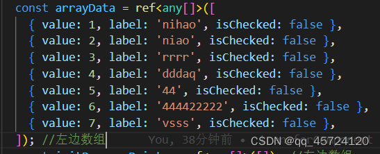 穿梭框组件的封装(vue3ts)vue3角色权限树穿梭框组件封装 Csdn博客