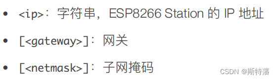 Esp8266 Tcp Error Closed的部分解决办法汇总esp8266 Tcp连接失败 Csdn博客