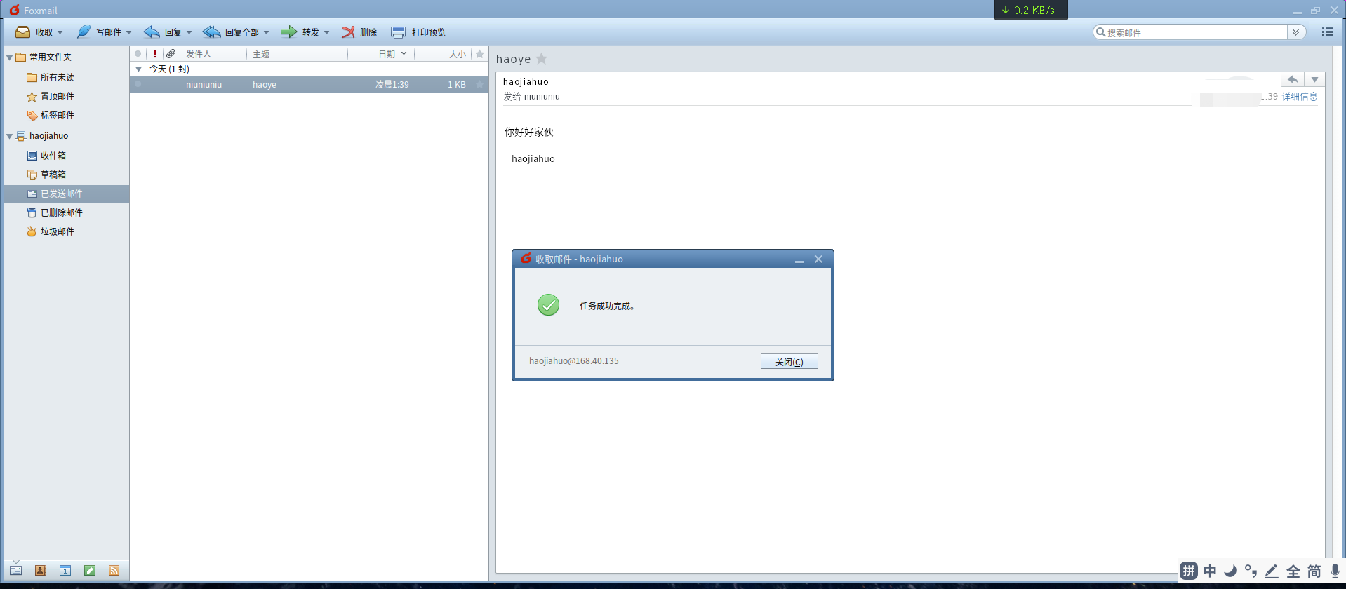 Postfix+dovecot邮件服务器搭建（麒麟系统+UOS foxmail客户端）_银河麒麟 邮件服务器-CSDN博客