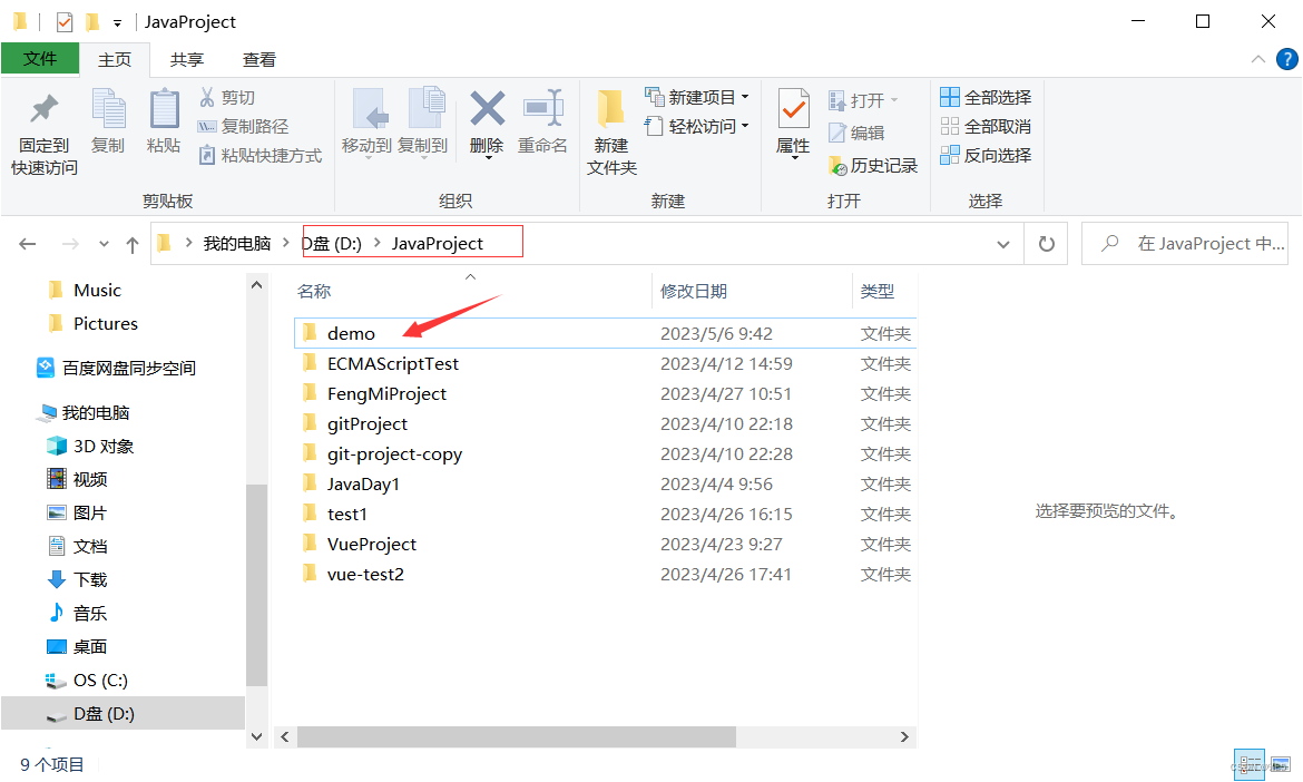 Idea创建springboot失败，通过网页创建springboot项目利用idea提供的网址创建springboot项目不成功 Csdn博客