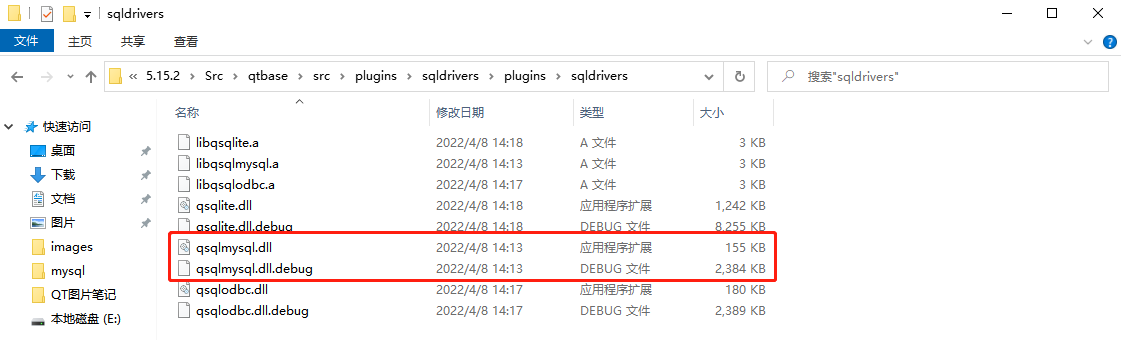 Windows下Qt5.15.2+MinGw64编译mysql驱动_mysql mingw64驱动程序-CSDN博客