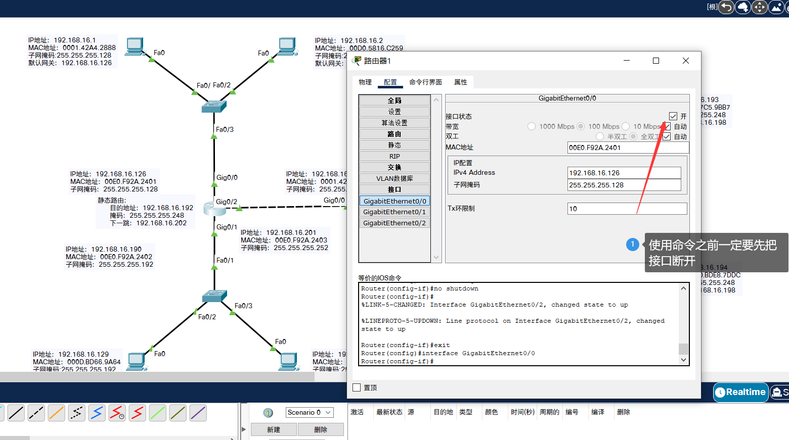 【Packet Tracer 12】IP数据包的发送和转发流程_cisco packet tracer怎么发送数据包-CSDN博客