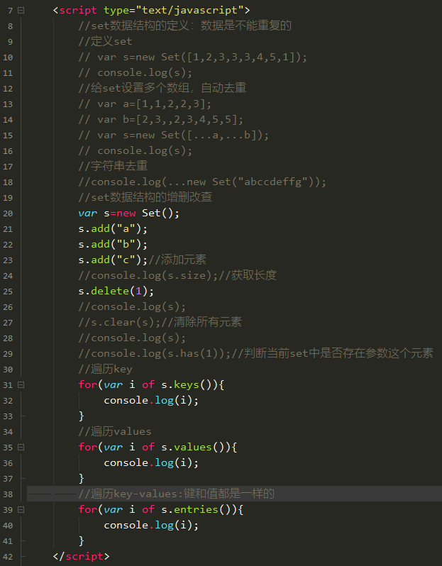 JavaScript中的set数据结构和基本用法_set数据结构基本使用-CSDN博客