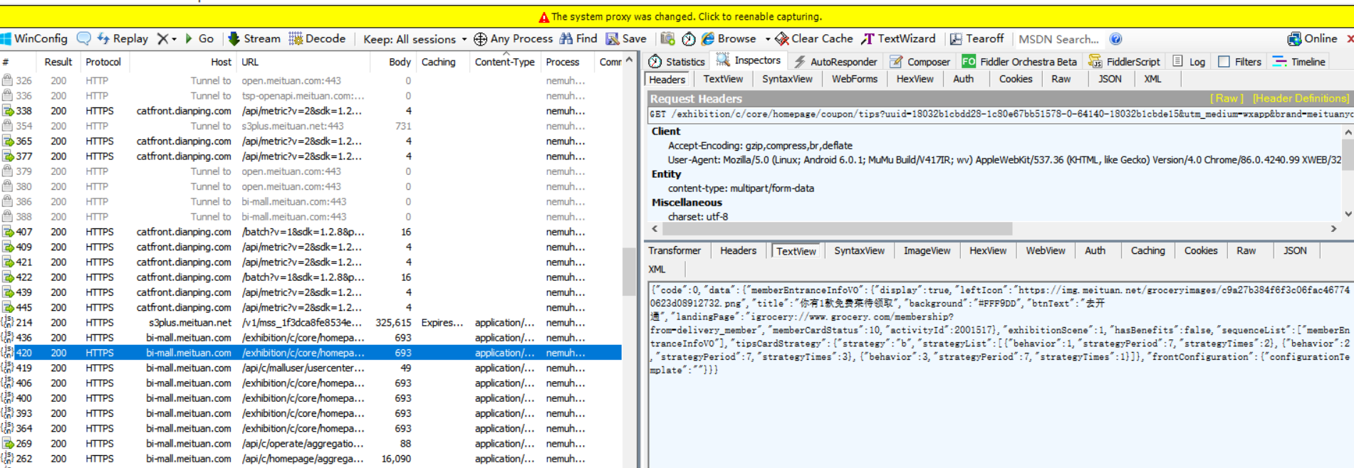 使用Fiddler4抓取微信小程序请求_fidder 模拟小程序登录-CSDN博客