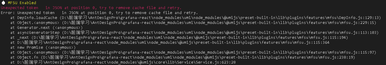 umi3.5新特性 mfsu遇到的两个报错 1.Unexpected token in JSON at position 0, try to remove cache file and ...