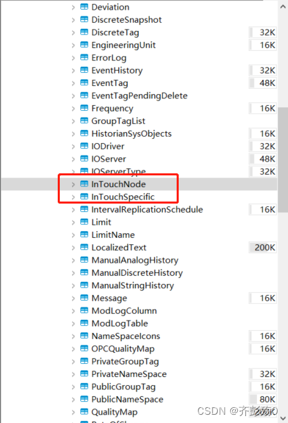 InSQL（IndustrialSQL Server / Historian） 简单概念-CSDN博客