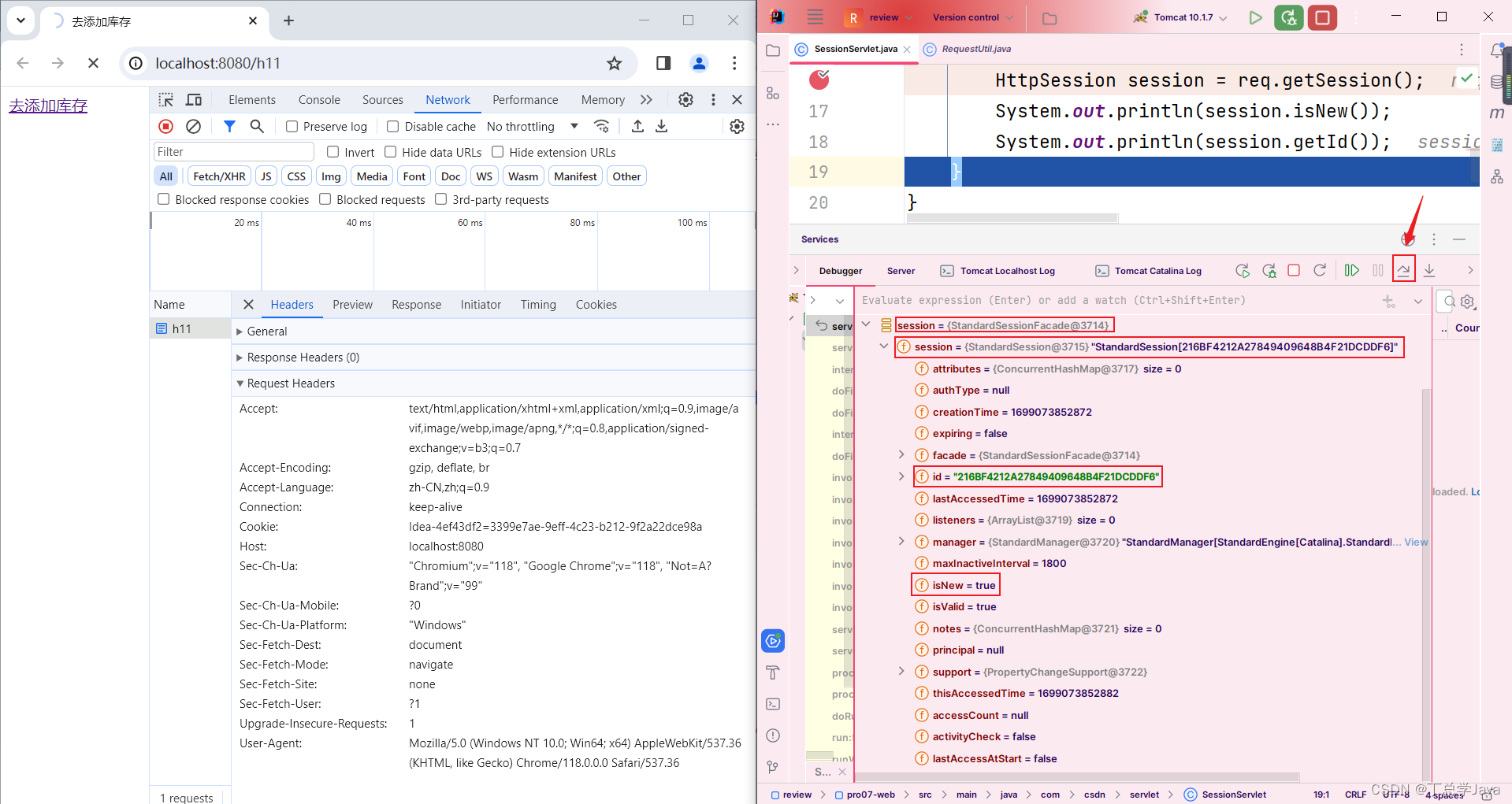 Session会话跟踪技术-CSDN博客