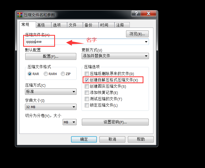 免杀老工具backdoor（后门工厂+ Shellter / ico图标+数字签名/替换_shellter免杀-CSDN博客