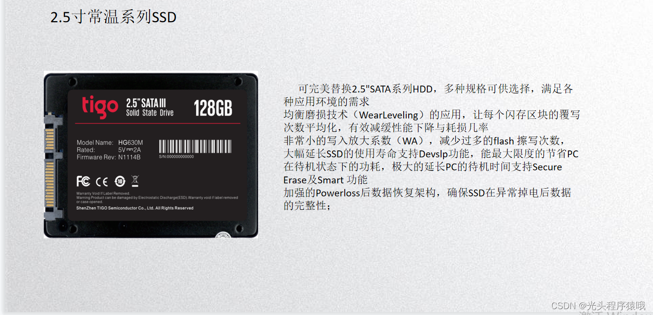 SSD，DDR历程，以及产品概述详解_ddr和ssd-CSDN博客