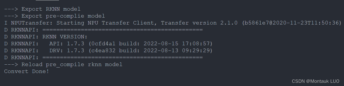 RV1126的RKNN NPU驱动升级_rv1126自带npu驱动吗-CSDN博客