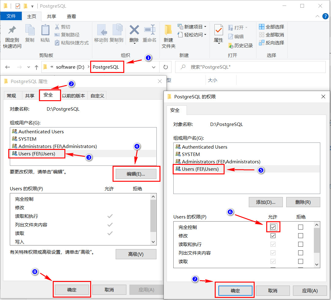 PostgreSQL 的安装以及在安装过程中遇到的问题及解决方法_the extension must first be installed on the syste-CSDN博客