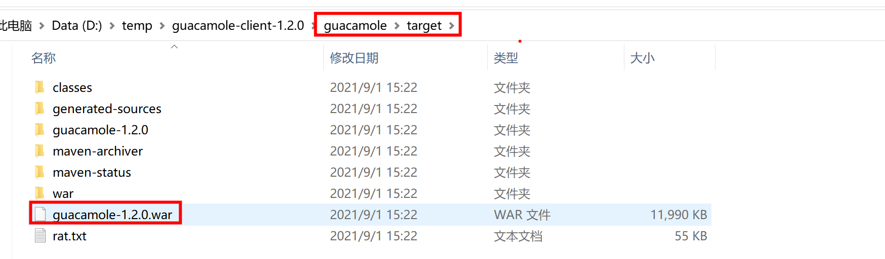 通过浏览器html5操作Windows远程桌面,linux，记Apache Guacamole的安装与使用_基于html5的远程桌面解决方案-CSDN博客
