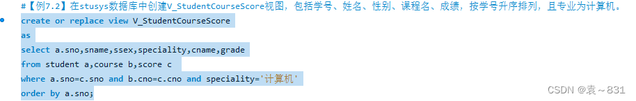 MySQL视图和索引_mysql以学生学号,课程号,课程名称创建视图-CSDN博客