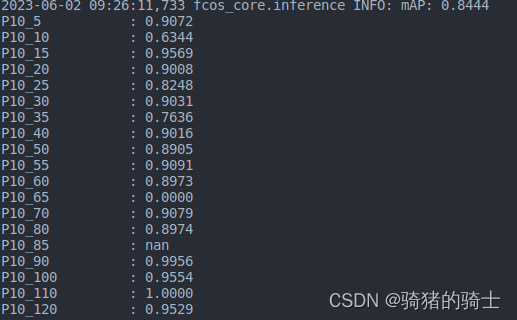 FCOS环境部署及训练自己的数据的配置_fcos训练自己的数据集-CSDN博客
