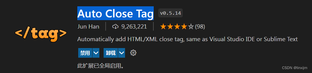Vscode 常用插件vscodebeautify扩展弃用 Csdn博客