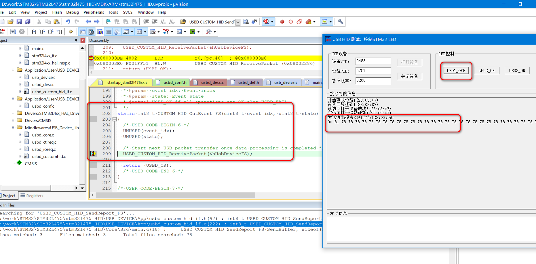USB协议学习笔记 - CUSTOM HID 设备_customhid-CSDN博客