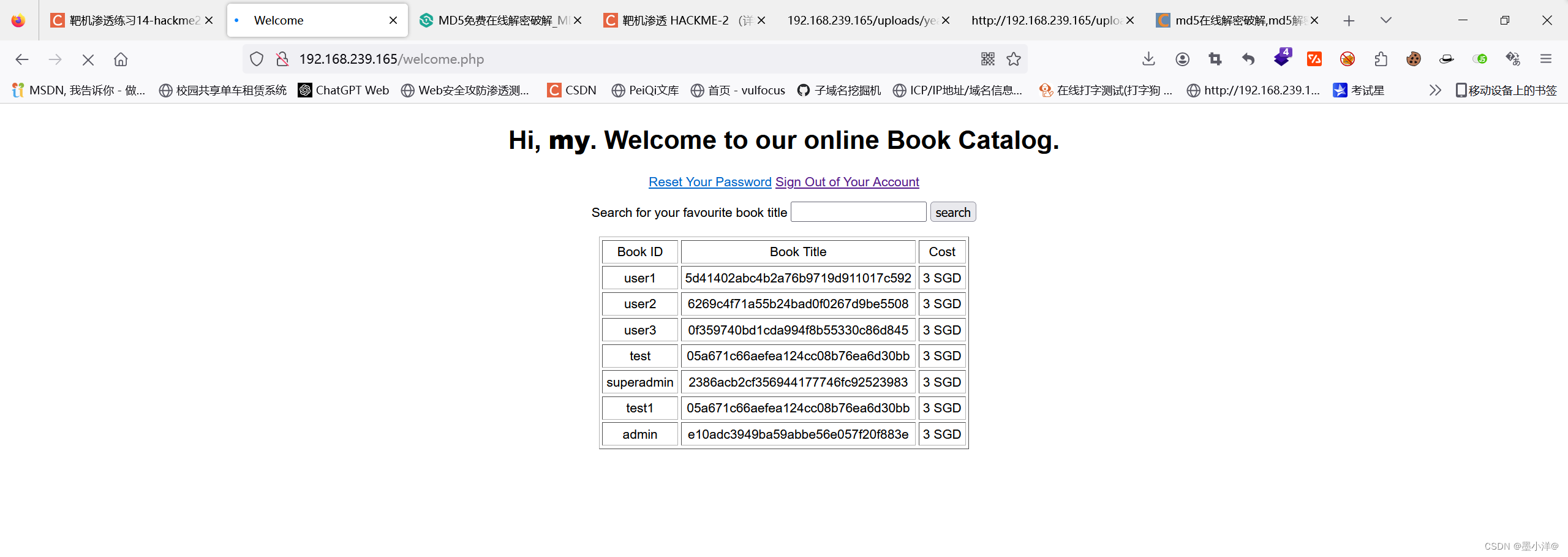 HACKME-2 打靶_hackme2-CSDN博客