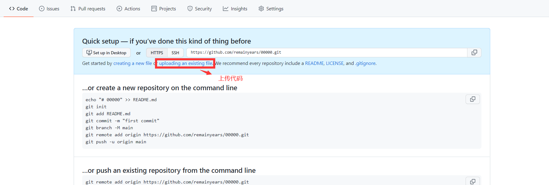 将自己的网站（html页面）做成链接分享给他人（建议使用vercel）_怎么把本地html文件上传做成链接形式-CSDN博客