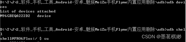 XposedInstaller框架未安装解决方法-ADB shell 离线安装-2023年-安卓 Android 6_xposed框架未安装-CSDN博客