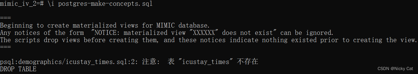 MIMICIV2.0版本Concepts自动生成_mimic视图代码_Nicky Cat的博客-CSDN博客