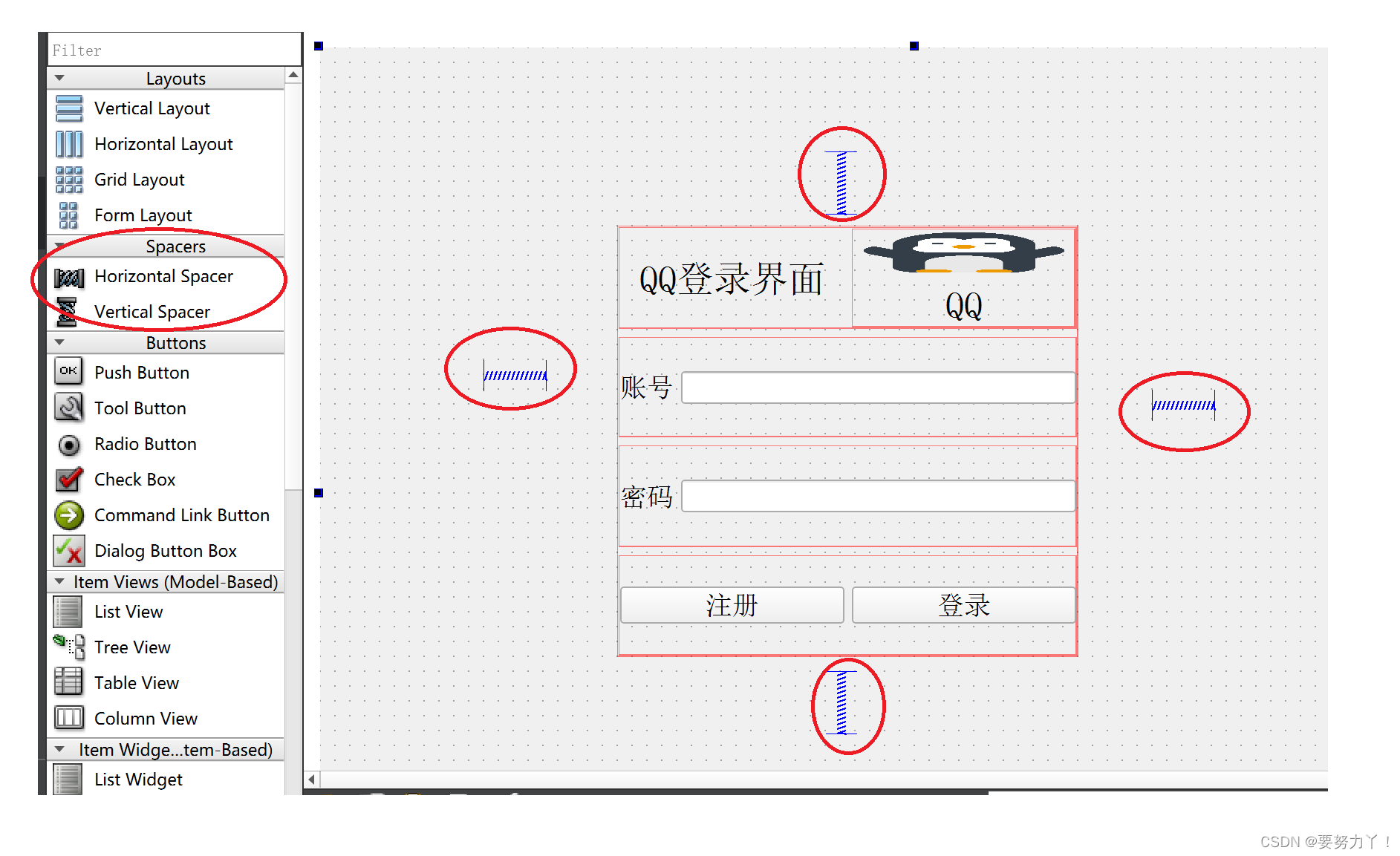 嵌入式学习之QT学习----4 完善界面_如何完善qt 界面功能开发与完善-CSDN博客