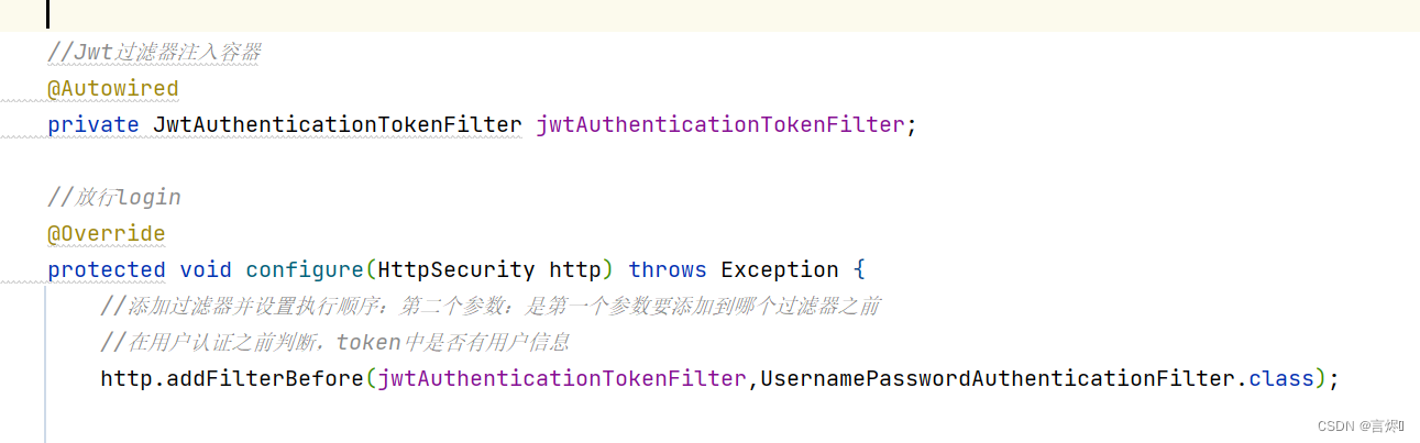 SpringSecurity入门_no securitycontext found in websession-CSDN博客