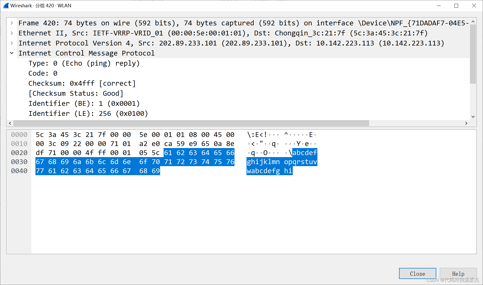计算机网络ICMP实验记录和总结_希冀平台icmp协议实验-CSDN博客