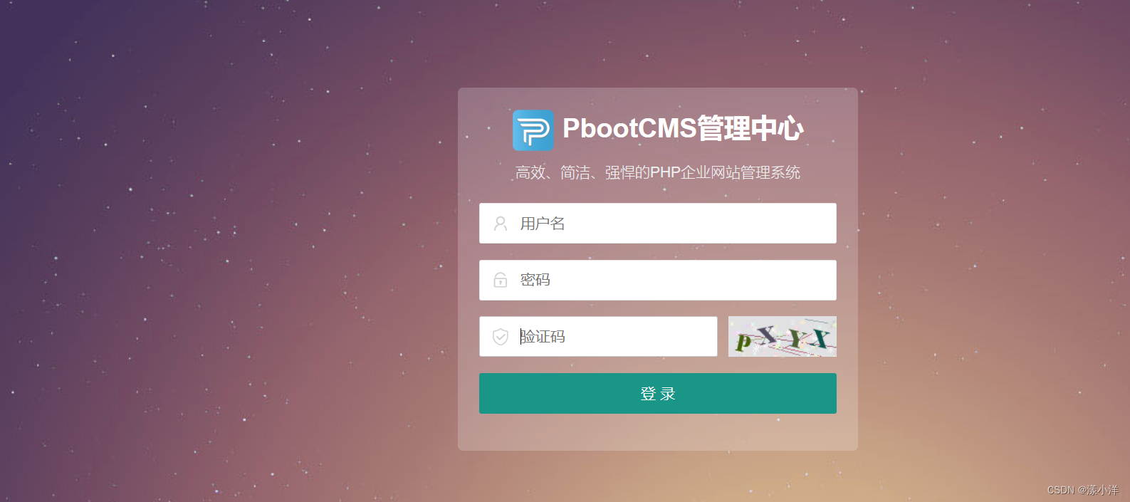 基于PbootCMS搭建个人网站_pbootcms建站教程-CSDN博客