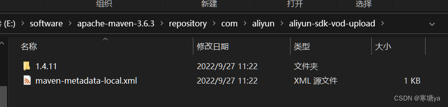 解决导入aliyun-sdk-vod-upload后仍报错的问题_error:(6,34) java: 程序包com.aliyun.vod.upload.impl不存-CSDN博客