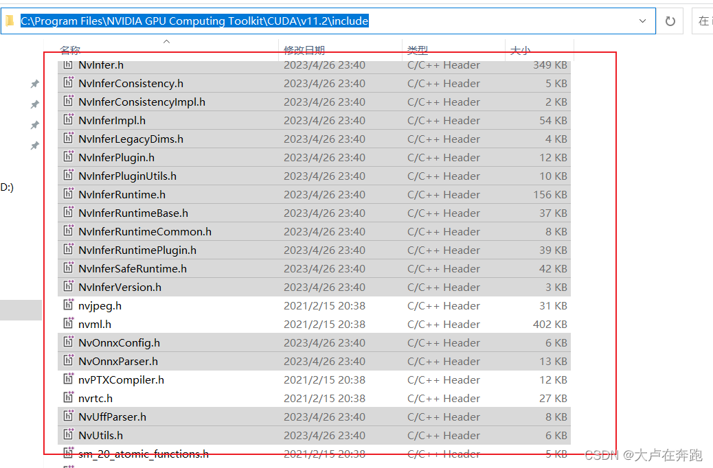 VS2022配置CUDA、CuDNN和TensorRT的环境_vs2022 cuda-CSDN博客