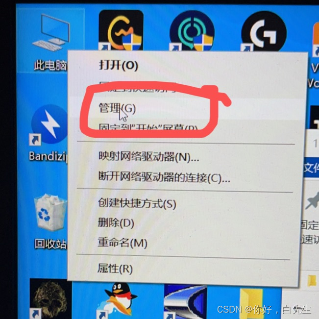 关于蓝桥杯嵌入式ct117 M1(旧板)stm32f103芯片的coocox Keil5 烧写办法 Ct117e M1 Keil5编程配置 Csdn博客