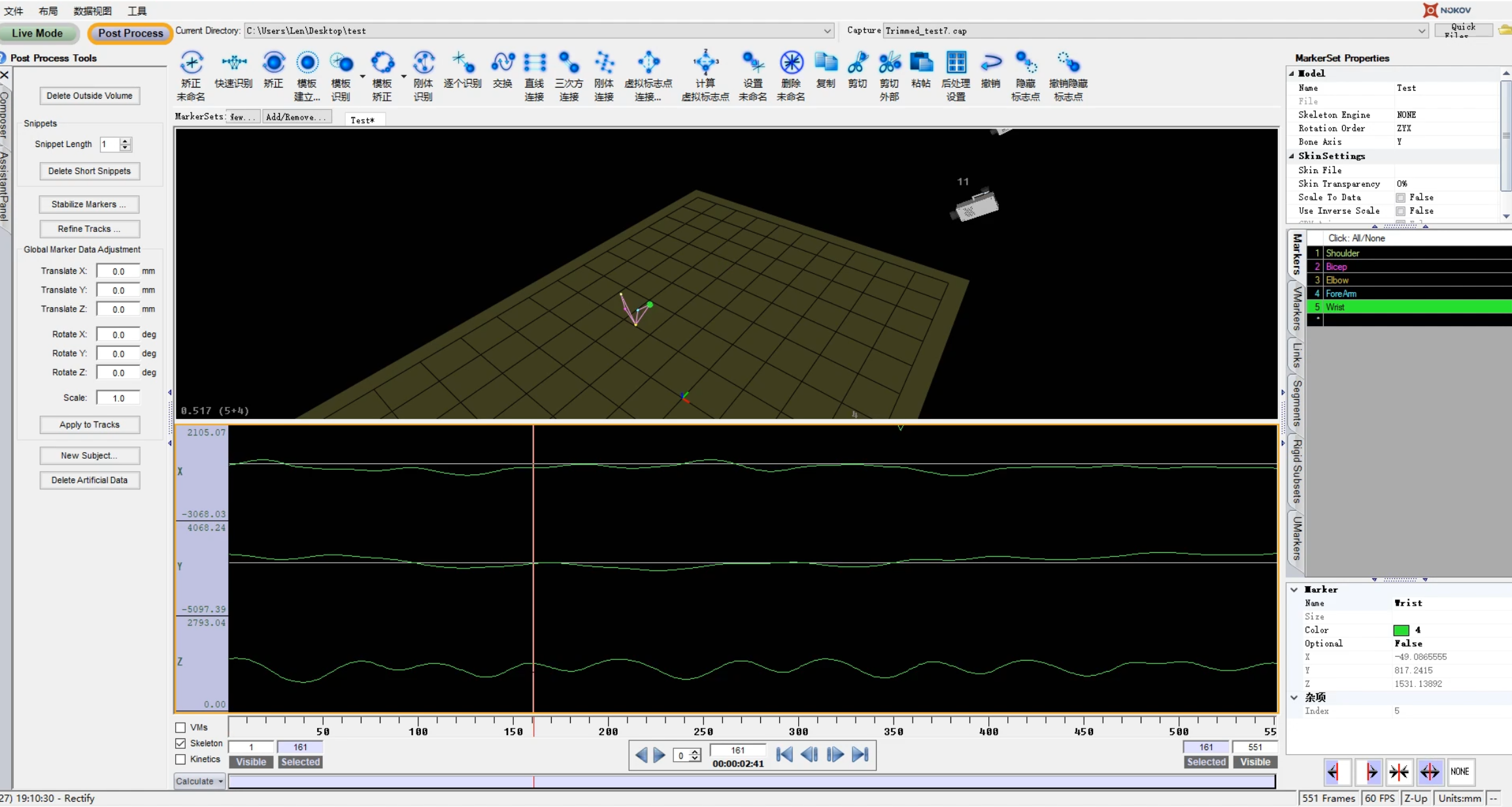 Nokov使用说明（Windows系统）_nokov 添加旋转轴-CSDN博客