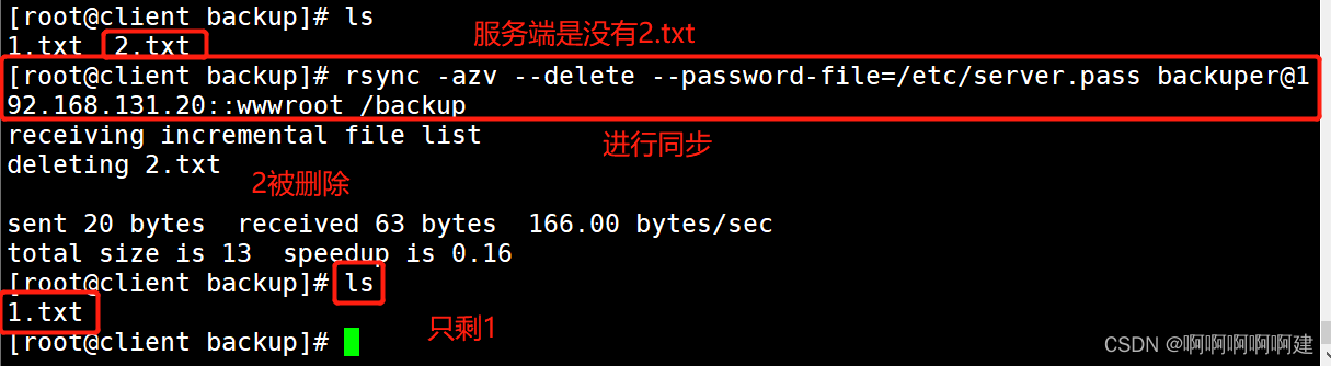 Rsync远程同步&inotify监控_监控rsync同步情况-CSDN博客
