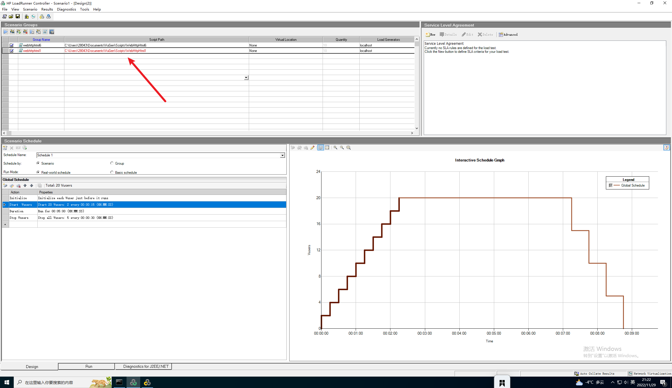 Loadrunner入门教程22 Scenario Groupsloadrunner Scenario Csdn博客
