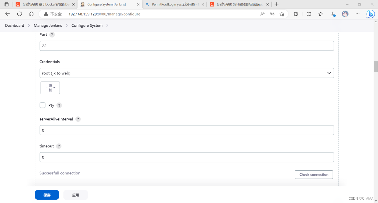 基于docker的devops流水线搭建（二）能用docker搭建一套devops吗 Csdn博客