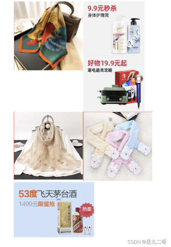 网页中的浮动网页 漂浮 Csdn博客 