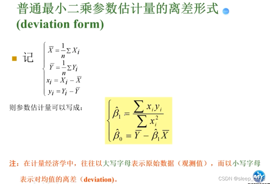 【数学建模】一元线性回归一元回归分析的做题步骤1 Csdn博客 