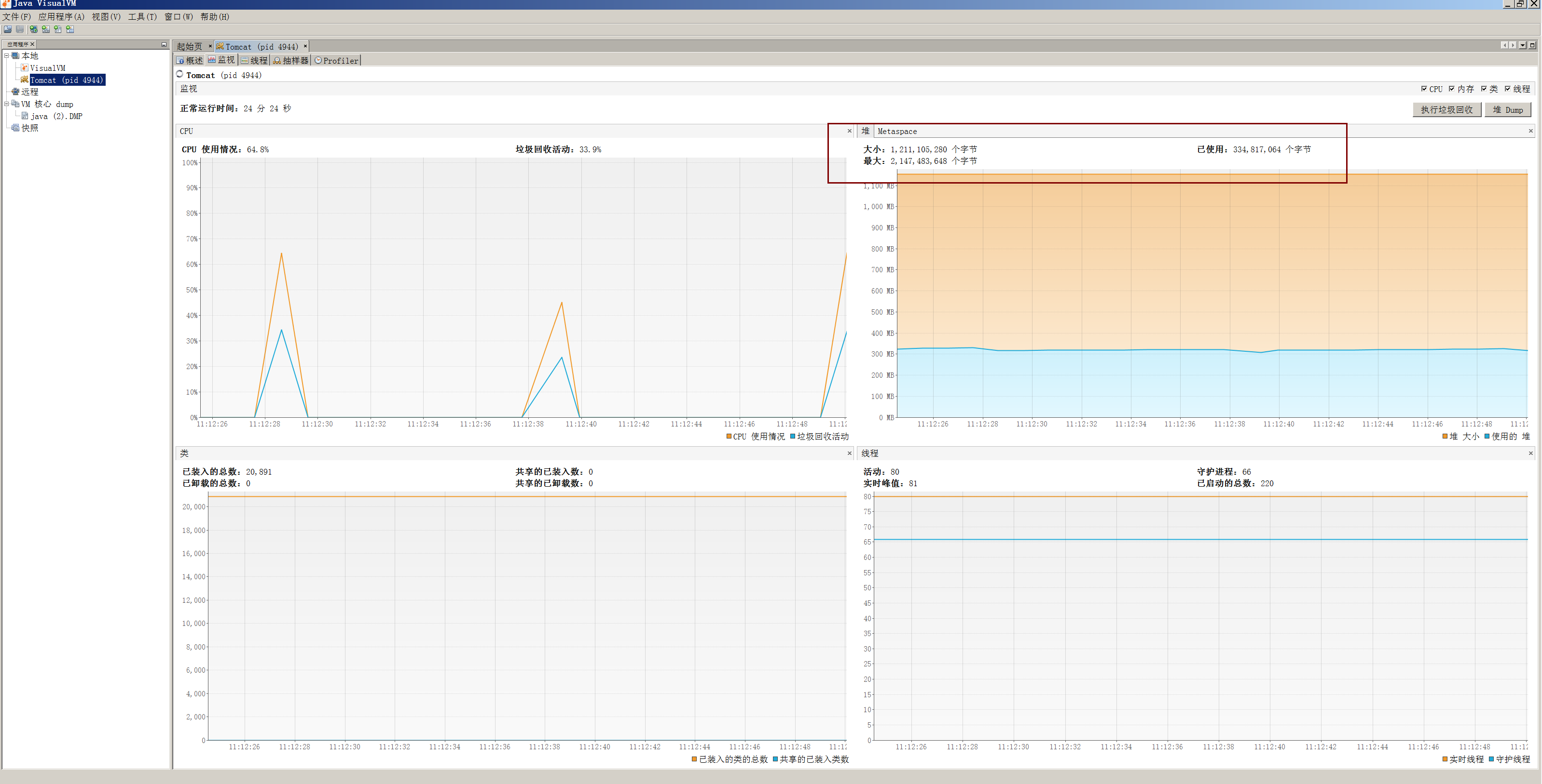 window系统查看tomcat内存使用情况并修改tomcat的启动内存_windows怎么查看tomcat内存-CSDN博客