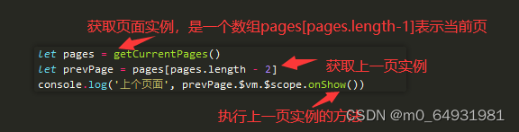 uniapp使用uni.navigateBack({})返回上一页，怎么调用上个页面的方法_uniapp navigateback 调用上一层页面方法-CSDN博客