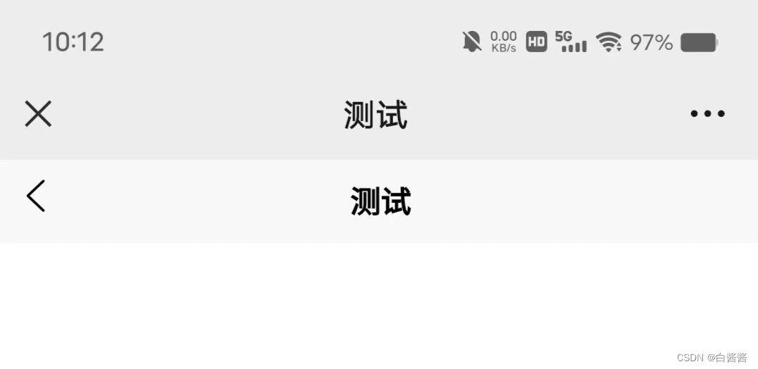 记录一次完整的uniapp项目开发_uni-page-body-CSDN博客