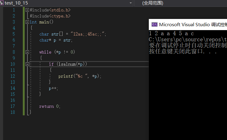 C语言 Isdigit、isalnum、isalpha、islower、issupper用法及其示例 Csdn博客 