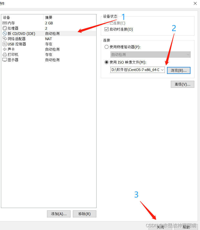 Linux基础——搭建vmware虚拟环境本地搭建虚拟机linux Csdn博客