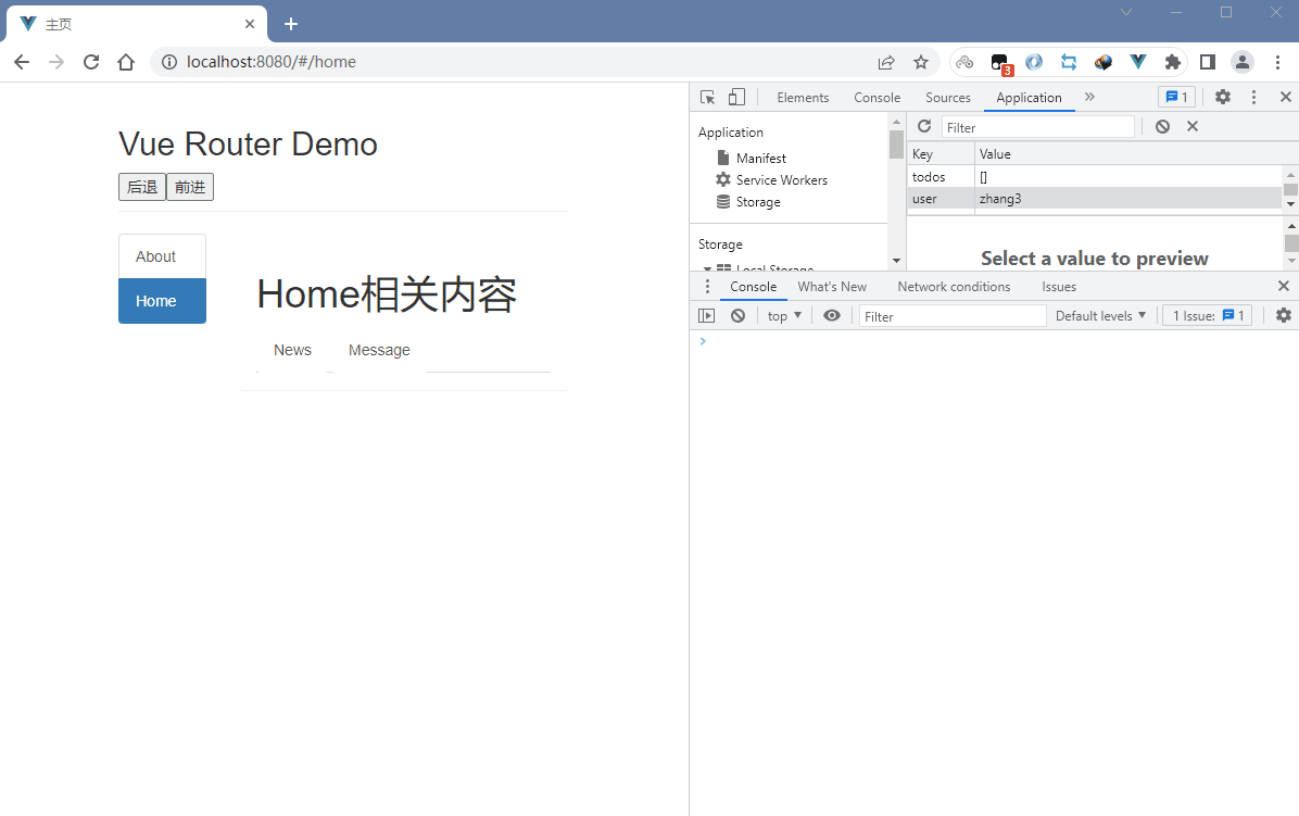 Vue知识点整理（六） Vue Router（3） Vue Router3下的路由守卫vue3 Beforeenter Csdn博客