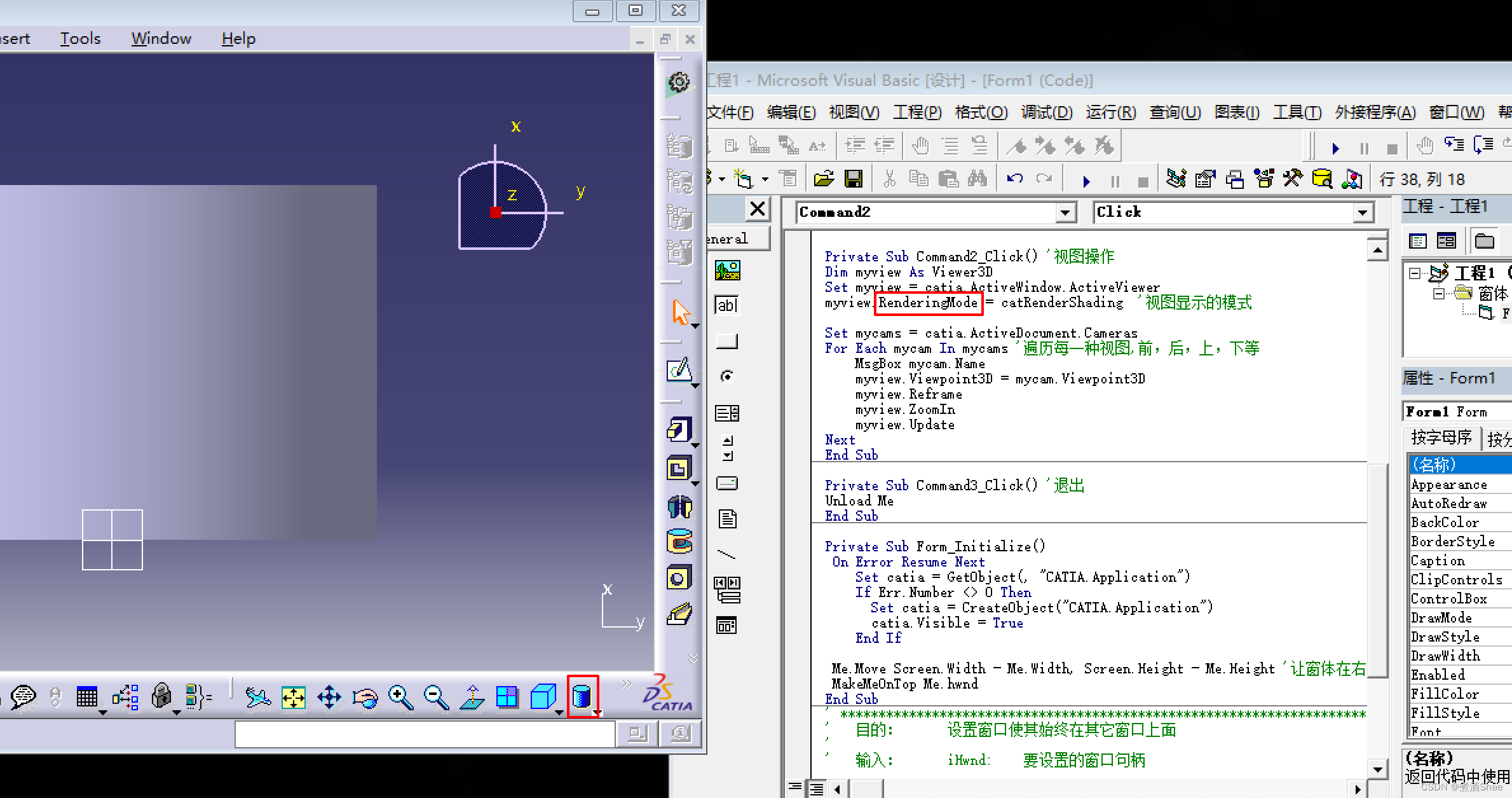 catia二次开发：文件视图，exe，窗口切换，隐藏罗盘复位，按名称找对象，newfrom，登录，状态栏， 类型名，显示，不弹提示 ...