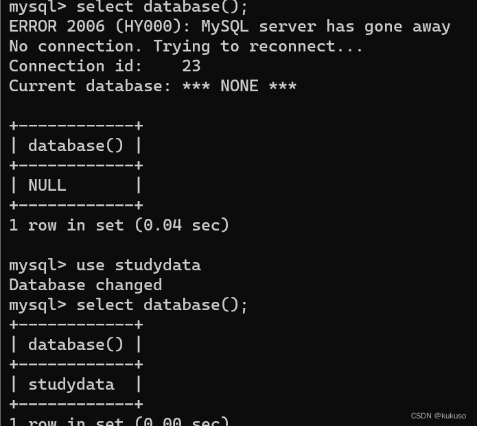 Mysql数据库函数学习 Csdn博客 