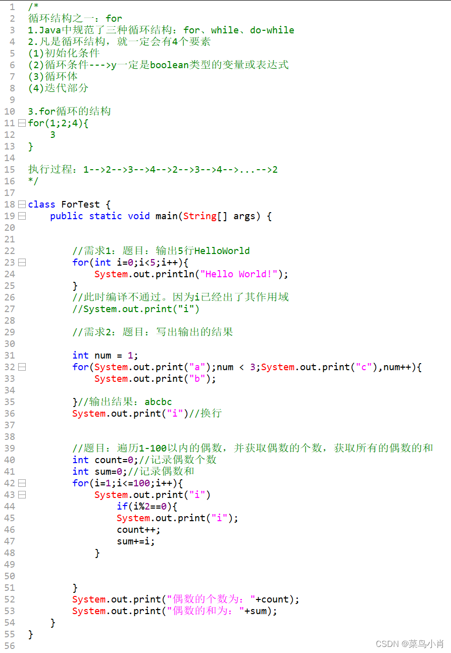 Java学习 Day5 部分循环结构for、while、do While、“无限”循环、嵌套循环java嵌套循环是无限循环吗 Csdn博客 